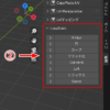 Blender：LoopToolsを実演！/8つの機能を使いこなそう！ | マナベルCG