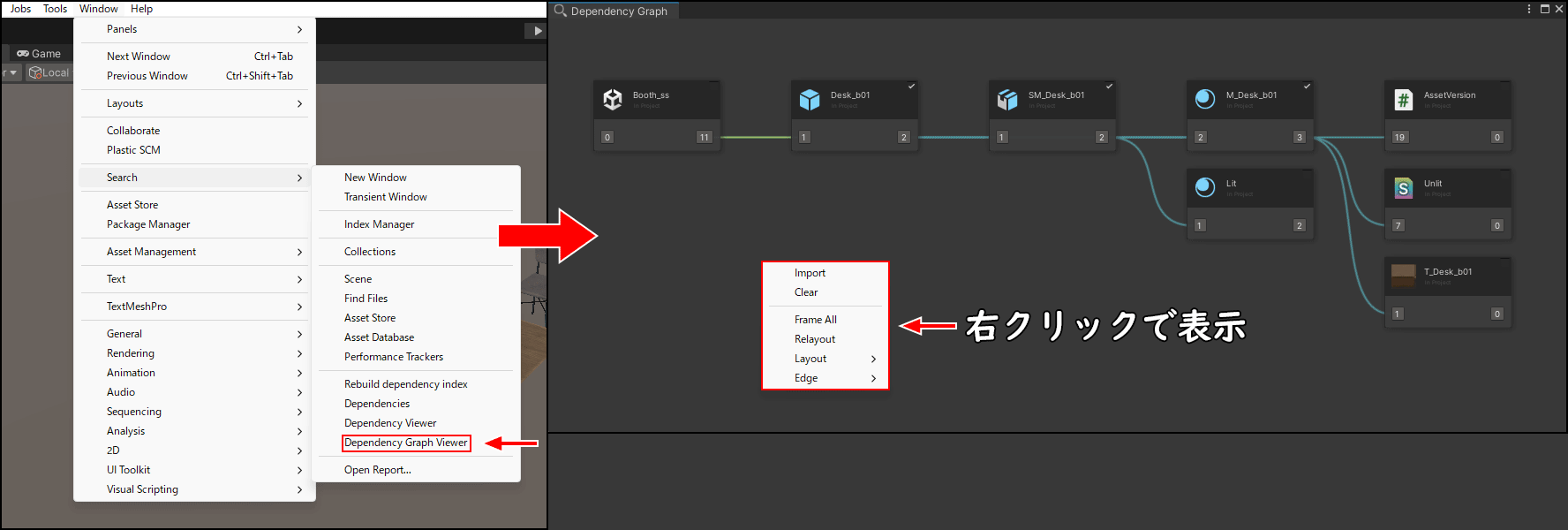 Unity：PrefabやMaterialがシーン/プロジェクトで使われているか調べる方法 - マナベルCG