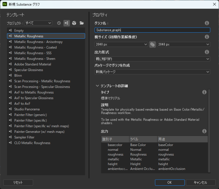 Substance Designer：タイルの作り方/Tile Generator編 - マナベルCG