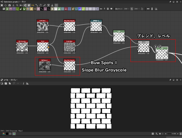 Substance Designer：タイルの作り方/Tile Generator編 - マナベルCG
