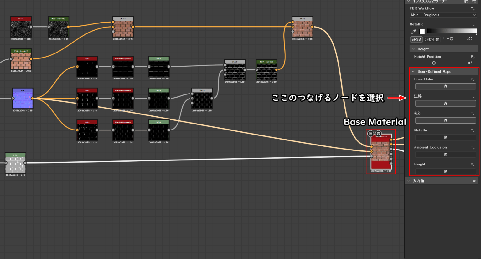 Substance Designer：タイルの作り方/Tile Generator編 - マナベルCG