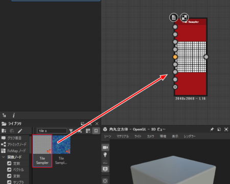 Substance Designer：タイルの作り方/Tile Sampler編 - マナベルCG