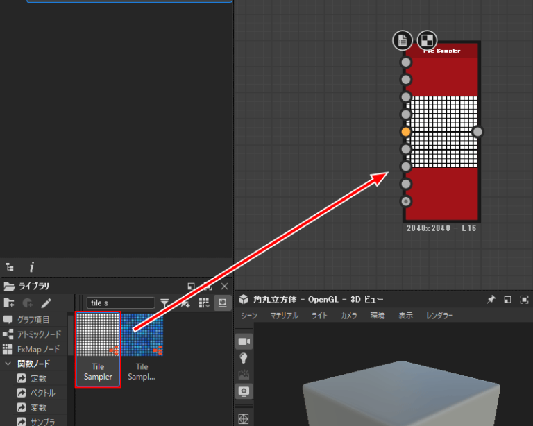 Substance Designer：タイルの作り方/Tile Sampler編 - マナベルCG