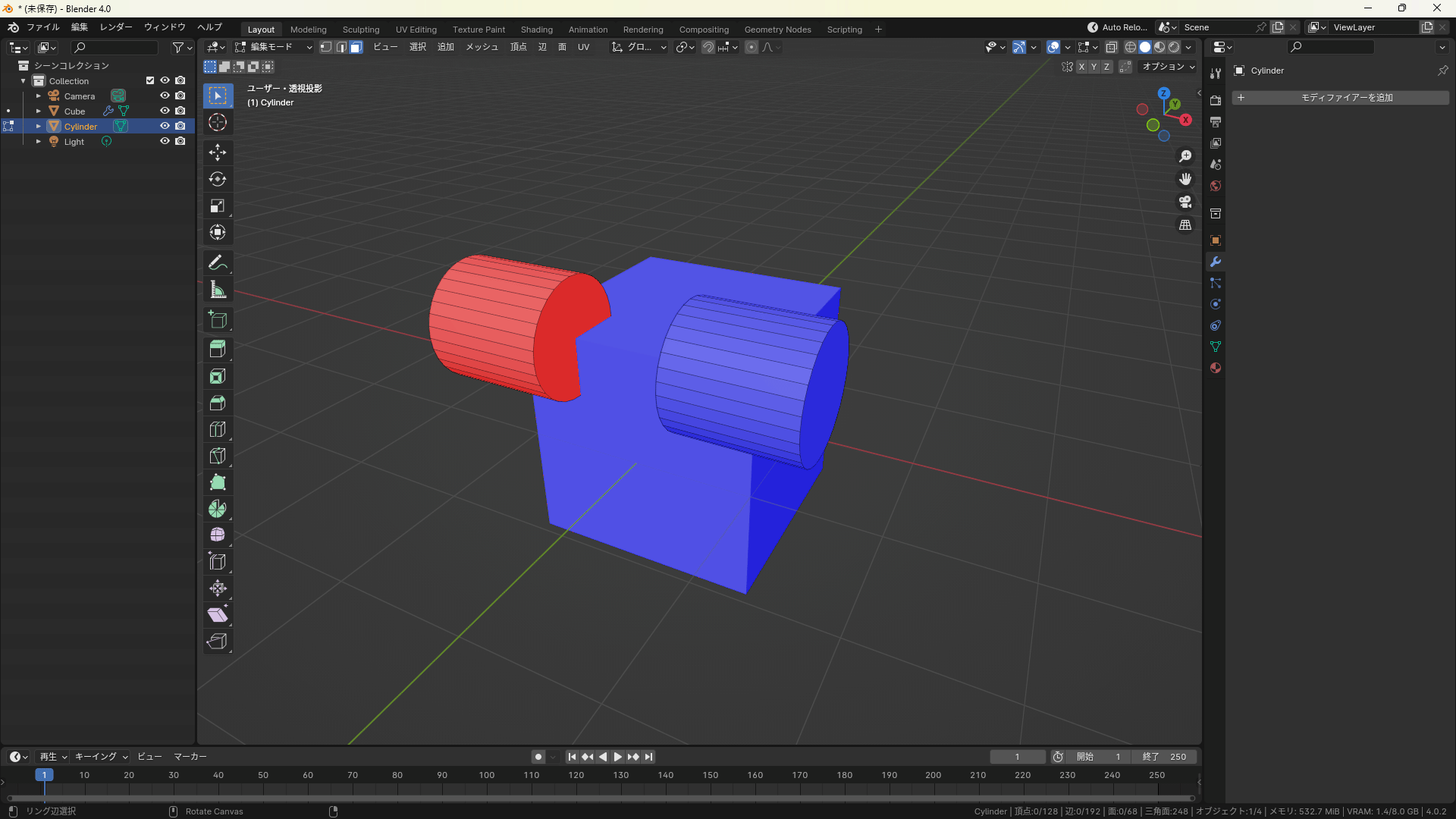 Blender：ブーリアンができない/失敗する原因3選 - マナベルCG
