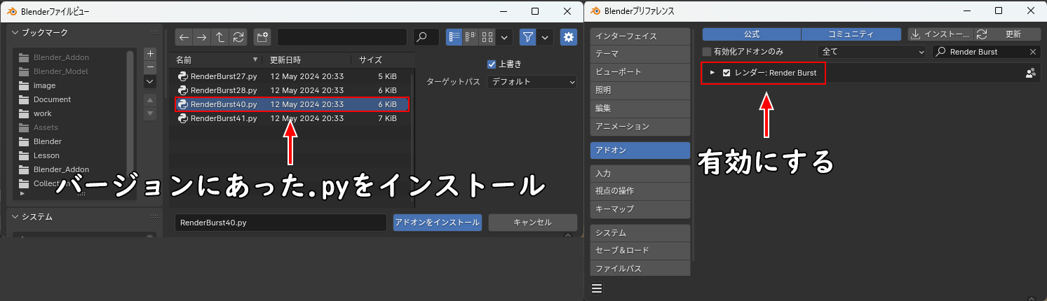 Blender：Render Burst/複数のカメラのレンダリングが1クリックでできるアドオン - マナベルCG