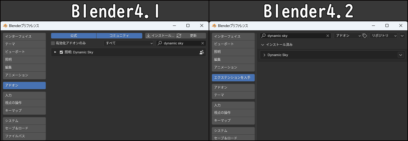 Blender：Dynamic Sky/背景に空と雲を瞬時に出せるアドオン - マナベルCG