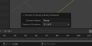 Blender：Quick Groups (Instances)/グループ化してインスタンス化もしてくれるアドオン - マナベルCG