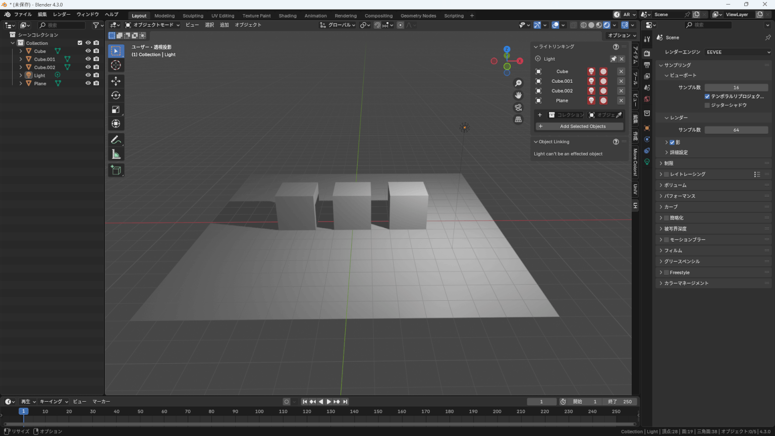 Blender：Light Helper/モデルごとにライトの影響を設定できるアドオン！ - マナベルCG