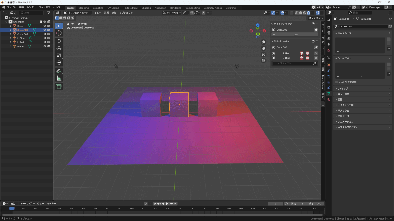 Blender：Light Helper/モデルごとにライトの影響を設定できるアドオン！ - マナベルCG
